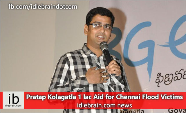 producer Pratap Kolagatla announces 1 lac for CM relief fund towards ...