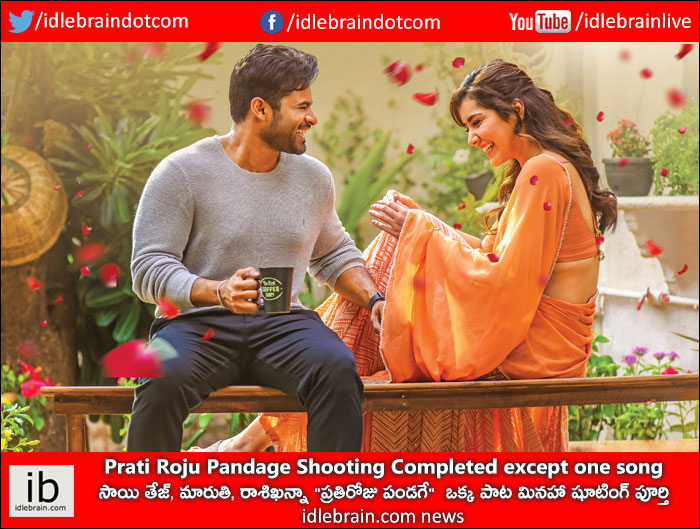 Prati Roju Pandage Shooting Completed except one song - idlebrain.com news
