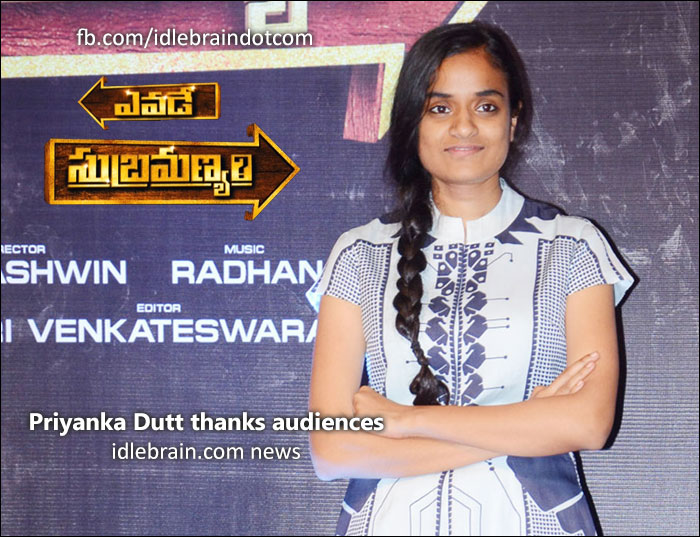 Priyanka Dutt thanks audiences - Telugu cinema news - Balakrishna & Trisha