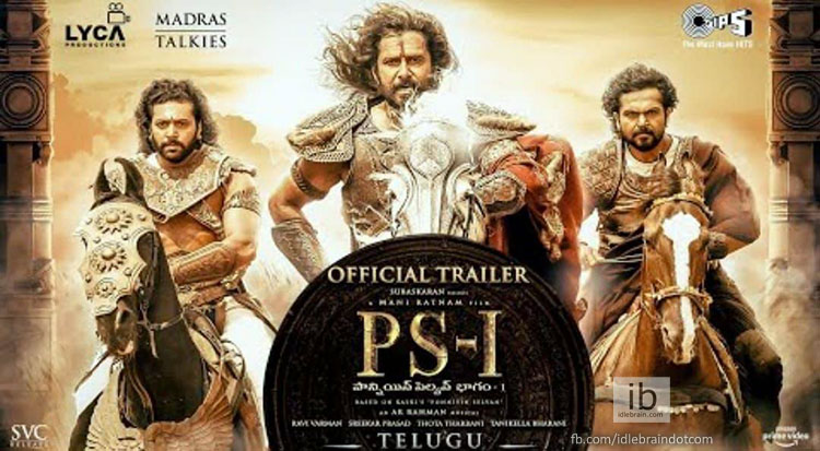 PS-1 trailer is Majestic - idlebrain.com