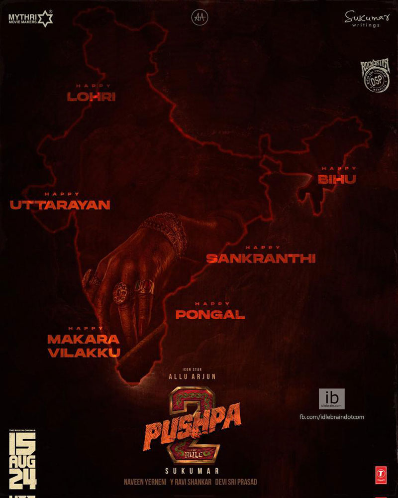 Pushpa 2 Sankranthi wishes poster - idlebrain.com