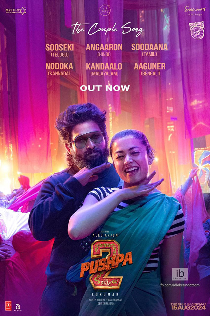 'Pushpa: The Rule' Second Single: 'Sooseki' is the ultimate Couple Song ...