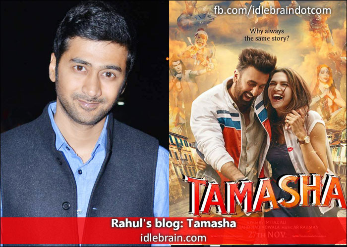Rahul's blog: Tamasha - Telugu cinema news