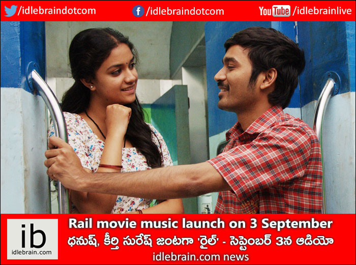 Rail movie music launch on 3 September, film release on 16 Sep ...