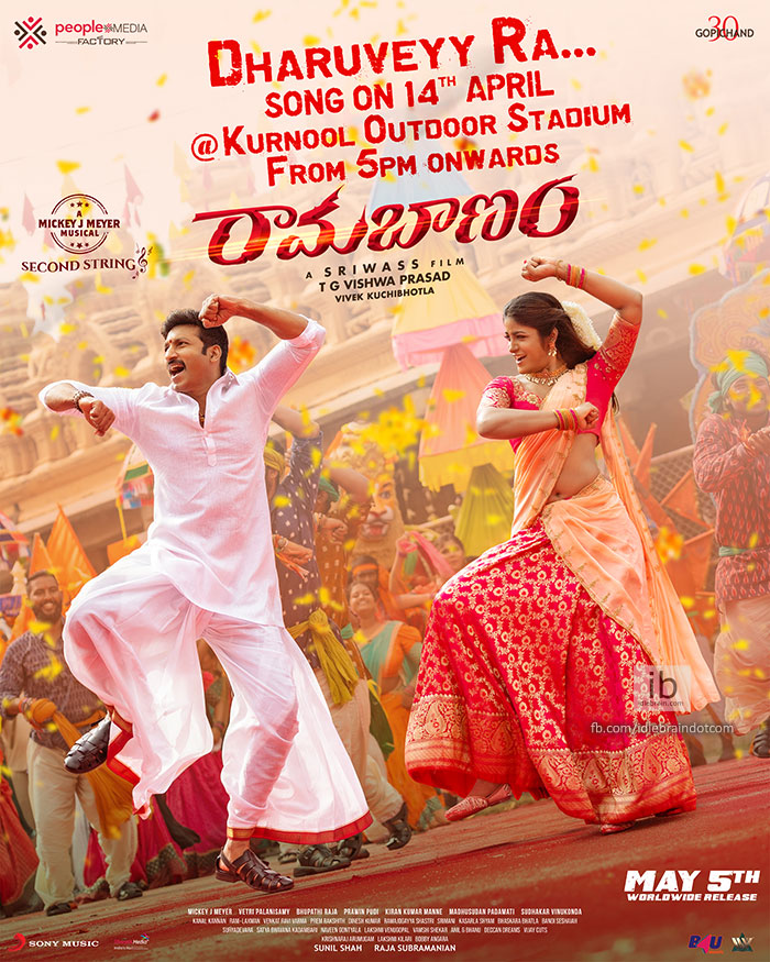 Rama Banam 2nd song on April 14 - idlebrain.com