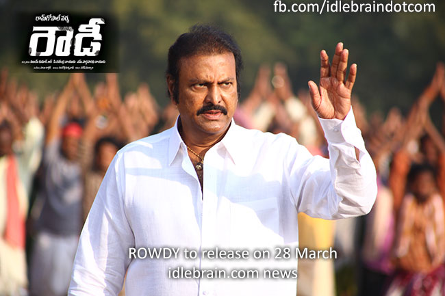 Rowdy on 28 March - Telugu cinema news