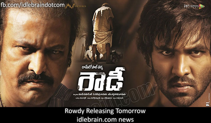 Rowdy Releasing Tomorrow - Telugu cinema news