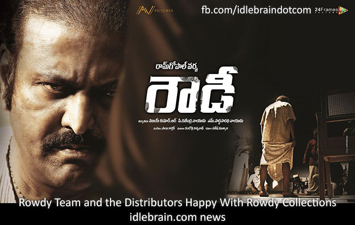 Rowdy Team and the Distributors Happy With Rowdy Collections - Telugu ...