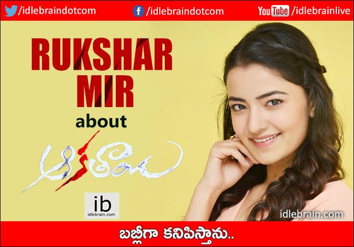 Rukshar Mir about Aakatayi - idlebrain.com news