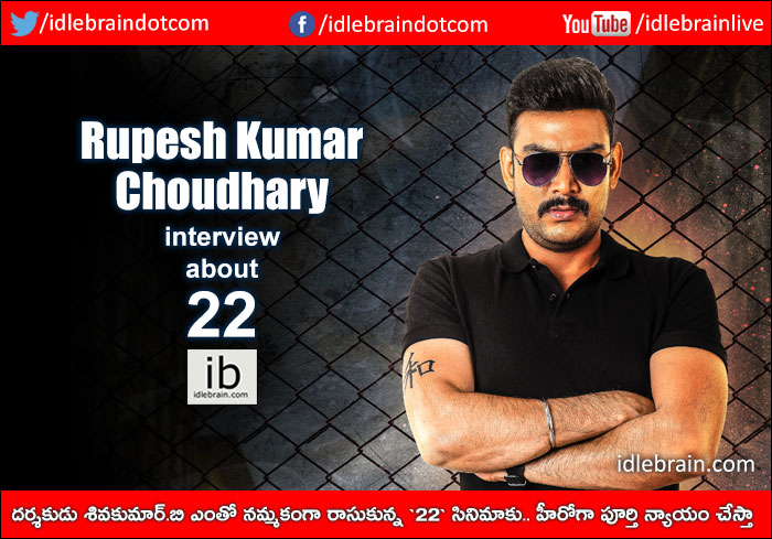 Rupesh Kumar Choudhary interview about 22 - idlebrain.com news