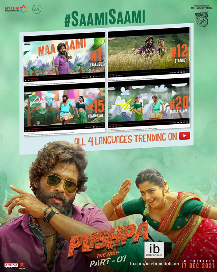 Saami song form Pushpa The Rise writes South Indian records on YouTube ...