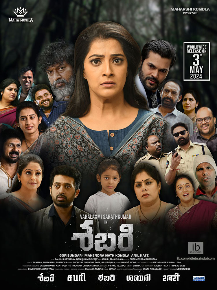 Varalaxmi Sarathkumar and Maha Movies' Sabari To Release In Theaters On ...