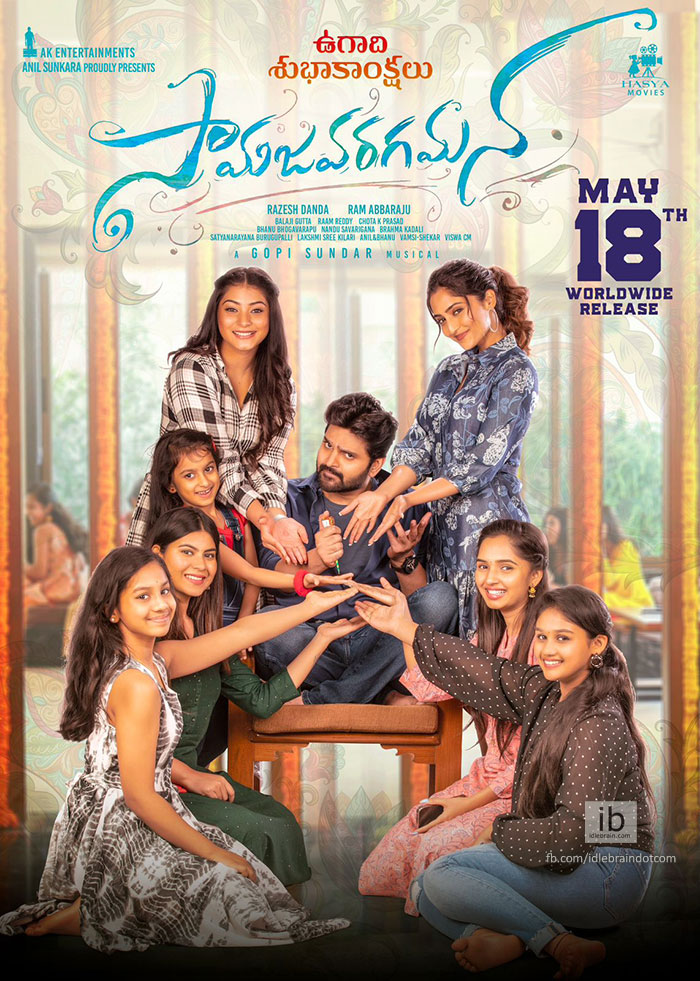 Naga Shaurya, Pawan Basamsetti, Sudhakar Cherukuri, SLV Cinemas Film ...