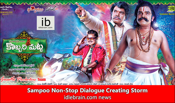 Sampoo Non-Stop Dialogue Creating Storm - idlebrain.com news