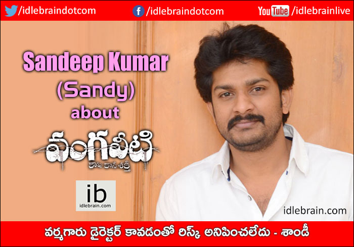 Sandeep Kumar (Sandy) about Vangaveeti - idlebrain.com news