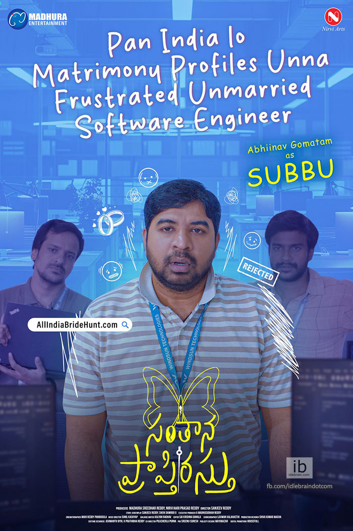 Abhinav Gomatam's as 'Subbu' from the Musical Family Entertainer "Santhana Prapthirasthu": Crazy ...