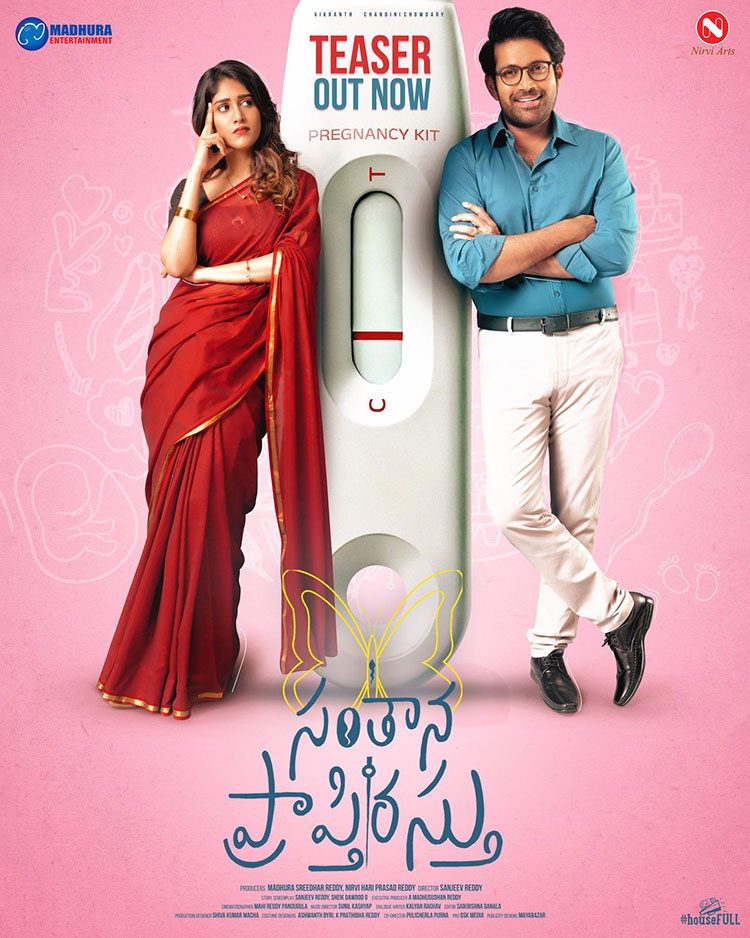 Santhana Prapthirasthu teaser promises a charming comedy entertainer ...