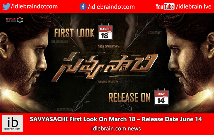 SAVYASACHI First Look On March 18 – Release Date June 14- idlebrain.com ...