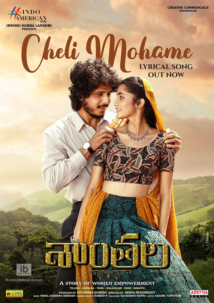 King Nagarjuna Unveils the Second Song from 'Shantala' - idlebrain.com