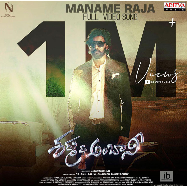 'Maname Raja' from Sharma & Ambani crosses 1 million - idlebrain.com