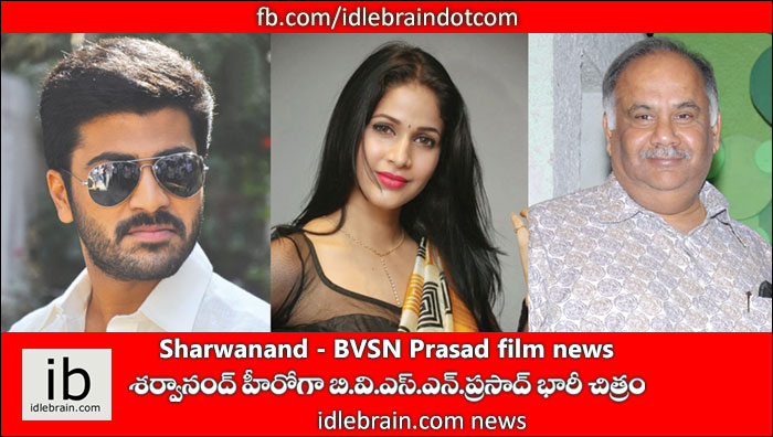 Sharwanand - BVSN Prasad film news - idlebrain.com news