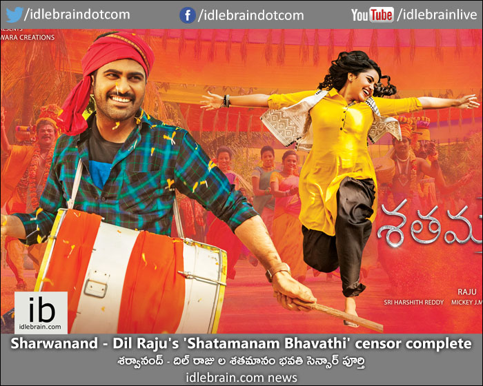 Sharwanand - Dil Raju's 'Shatamanam Bhavathi' censor complete ...
