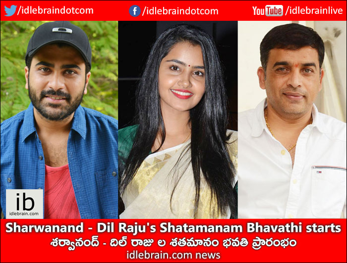 Sharwanand - Dil Raju's 'Shatamanam Bhavathi' starts - idlebrain.com news