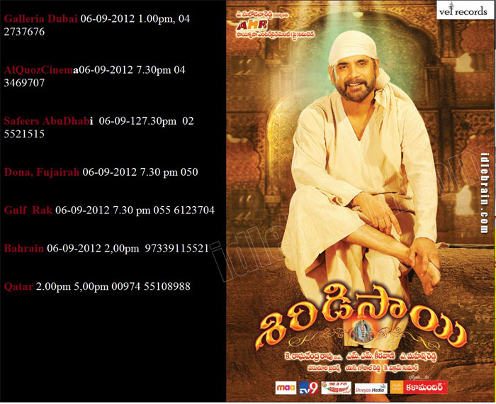 Shirdi Sai Movie Title