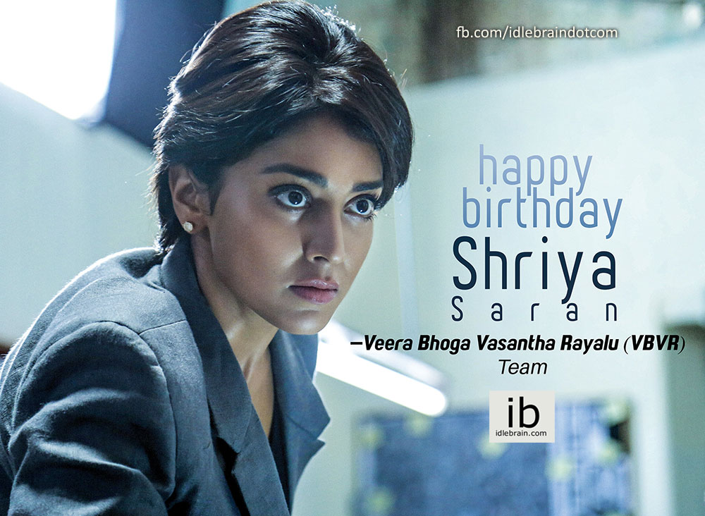 Veera Bhoga Vasantha Rayalu team birthday wishes to Shriya - idlebrain ...