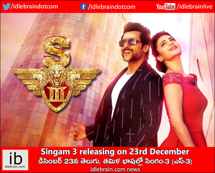 Singam 3 releasing on 23rd December - idlebrain.com news