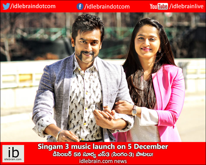 Singam 3 music launch on 5 December - idlebrain.com news