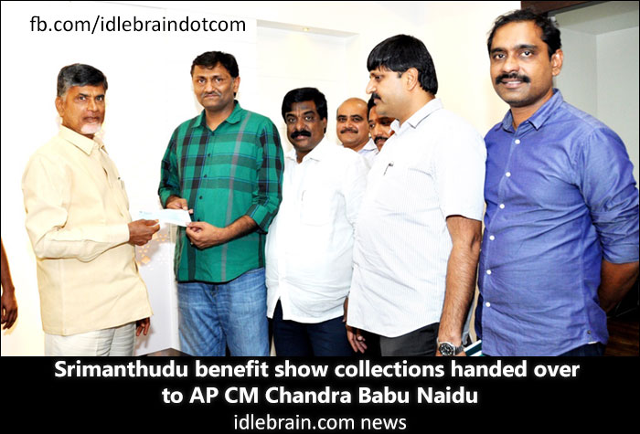 Srimanthudu benefit show collections handed over to AP CM Chandra Babu Naidu - Telugu cinema news