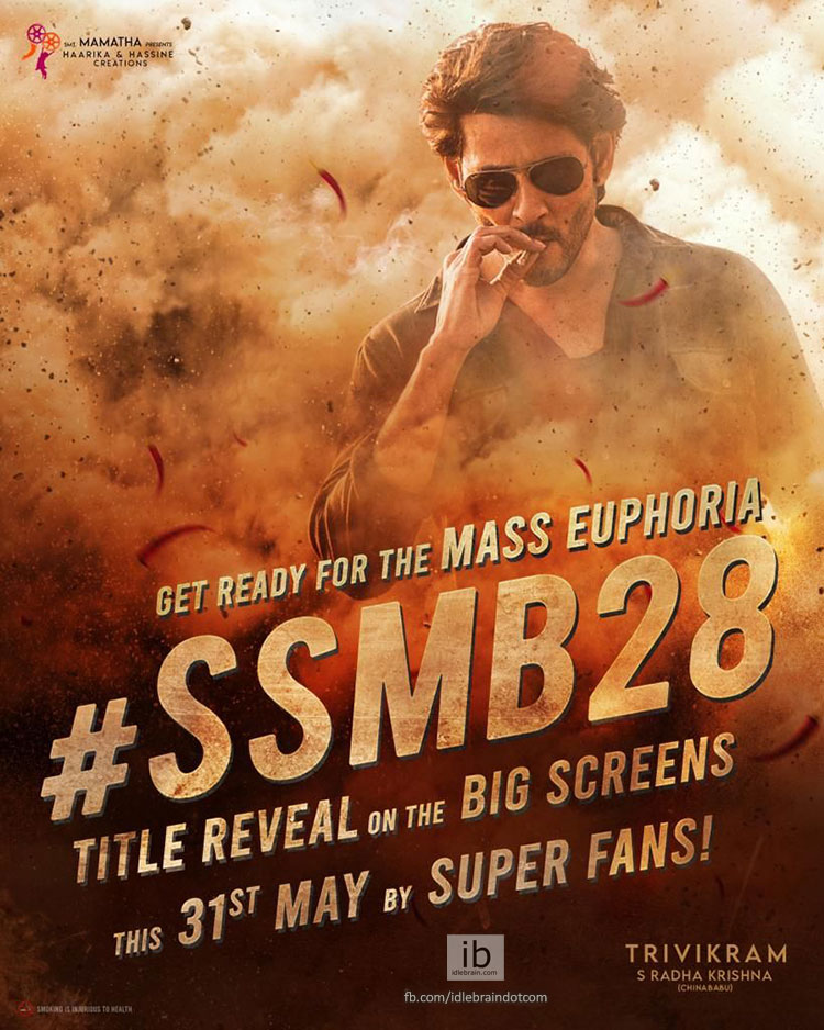 Superstar Mahesh Babu, Trivikram Srinivas, Haarika & Hassine Creations SSMB28 Title Reveal On ...