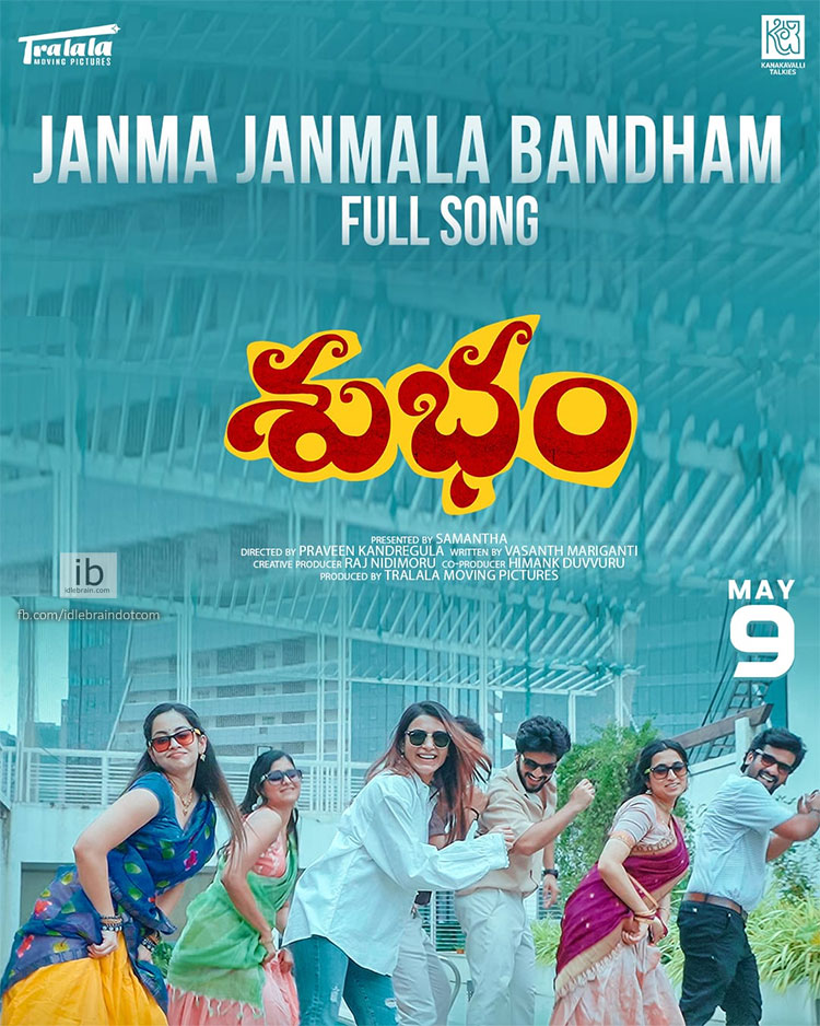 Tra La La Moving Pictures, Horror-Comedy Spectacle "Subham" Promotional Song "Janma Janmala ...
