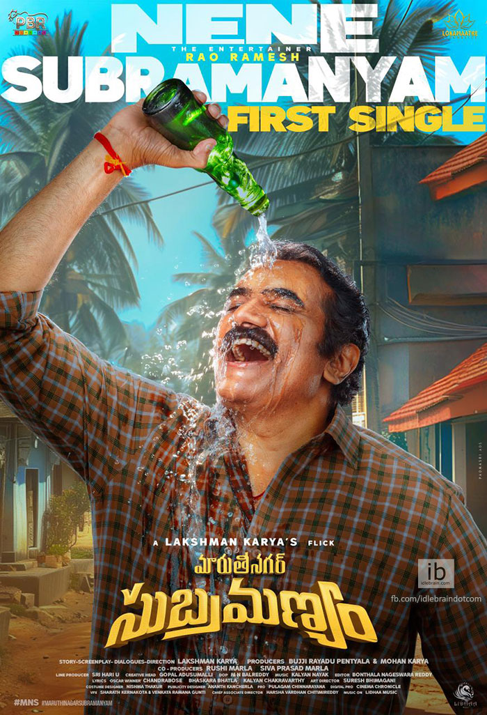 Rao Ramesh's Maruthinagar Subramanyam 1st Song Nene Subramanyam Sung By ...