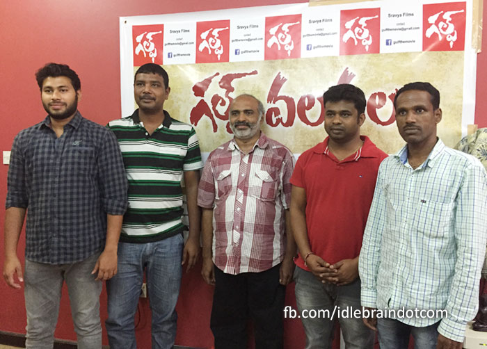 Sunil Kumar Reddy in Gulf - Telugu cinema news