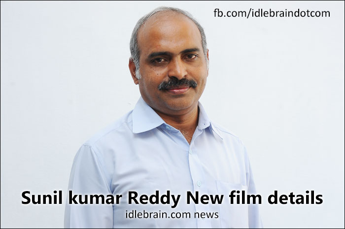 Sunil Kumar Reddy new film details - Telugu cinema news