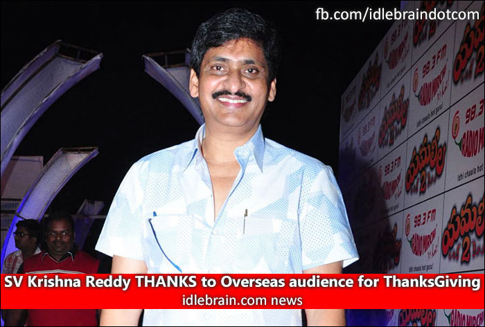 SV Krishna Reddy THANKS to Overseas audience for ThanksGiving - Telugu ...