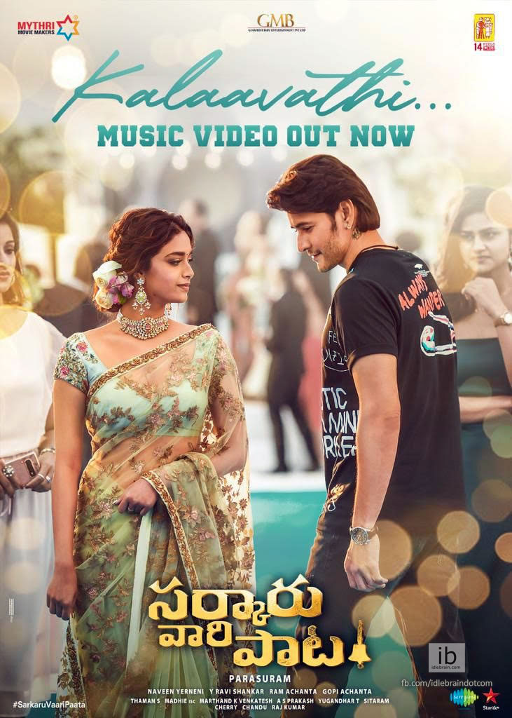 Kalaavathi Song From Superstar Mahesh Babu’s Sarkaru Vaari Paata ...
