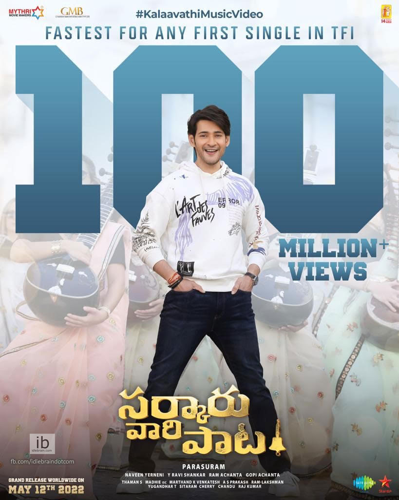 Kalaavathi Song From Superstar Mahesh Babu’s Sarkaru Vaari Paata Hits ...