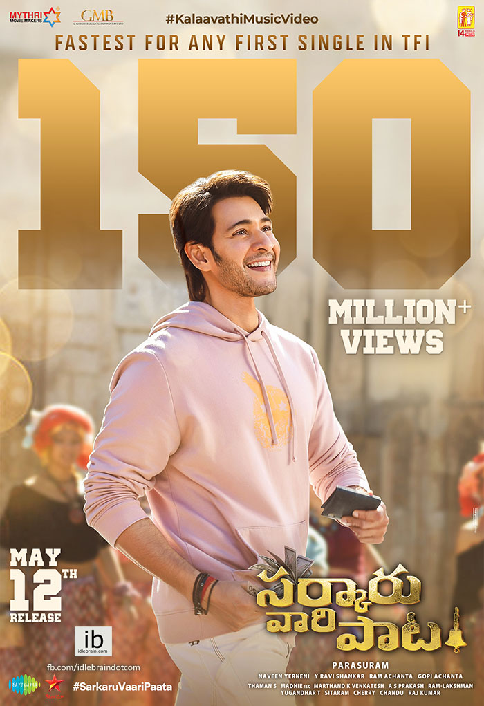 Superstar Mahesh Babu’s Sarkaru Vaari Paata First Single Kalaavathi ...