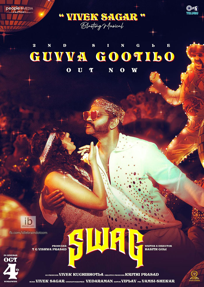 This Festival Season, Groove To The Retro Beats Of Guvva Gootilo Song From Sree Vishnu, Hasith ...