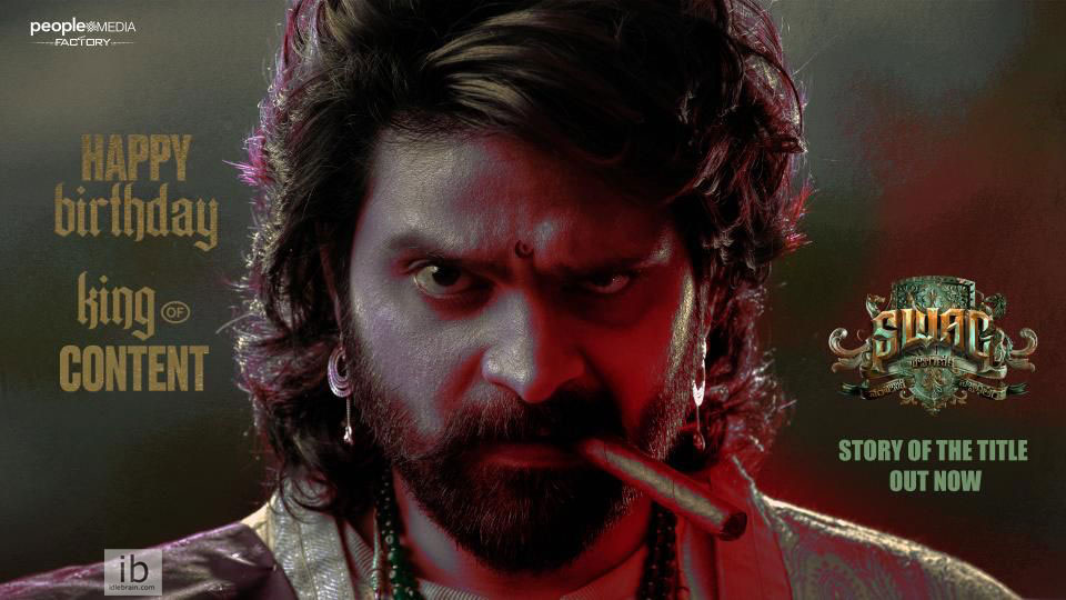 Sree Vishnu, Hasith Goli film Swag, Concept Video Is Humorous ...
