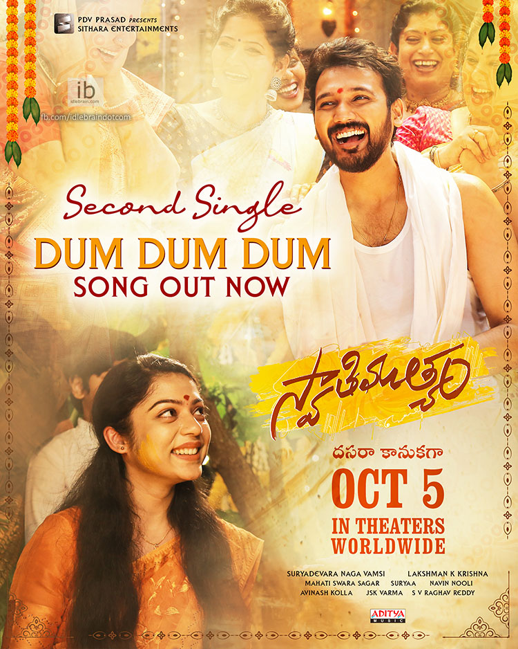 Dum Dum Dum, a foot-tapping, colourful wedding number from Ganesh and ...