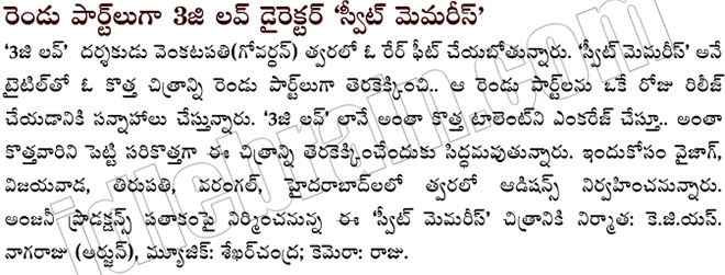 3G Love director's Sweet Memories in two parts - Telugu cinema news