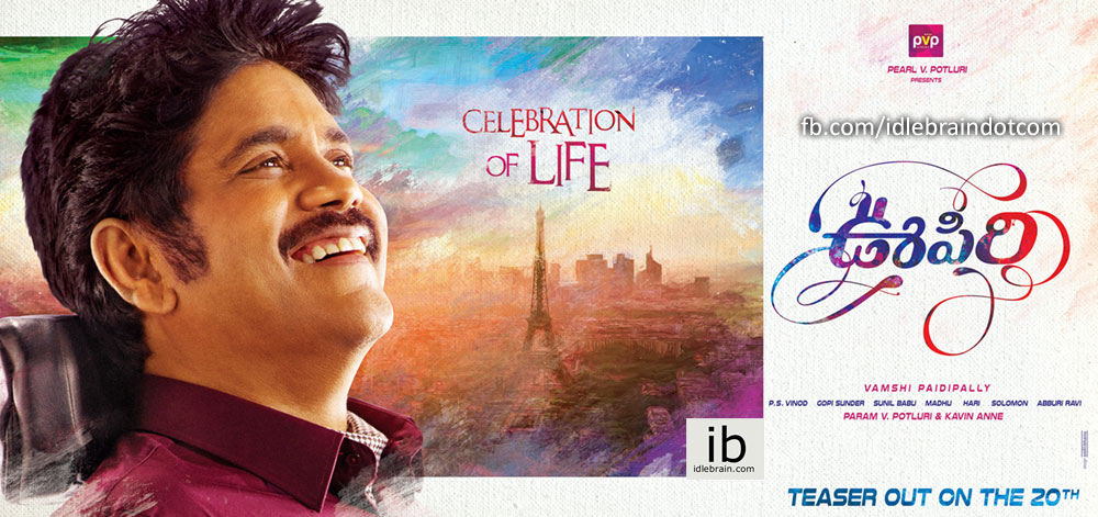 Oopiri Teaser to be Launched on the 20th February - idlebrain.com news