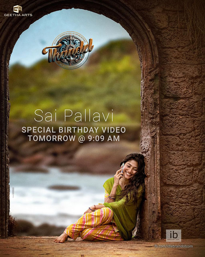 'Sai Pallavi Thandel poster - idlebrain.com