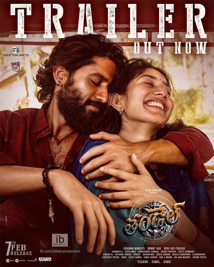 Thandel trailer: A love story with a patriotic touch - idlebrain.com