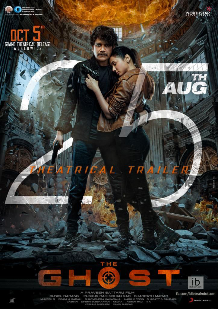 King Nagarjuna, Praveen Sattaru, Sree Venkateshwara Cinemas LLP ...