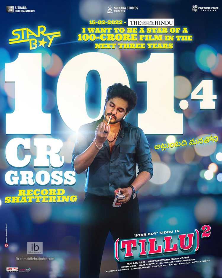 Tillu Square collects Rs 101.4 crores in 9 days - idlebrain.com